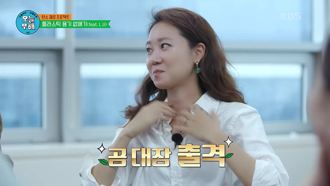 이제 내가 나설 차롄가..? 차별화된 아이디어에 디자인까지 우리가? | KBS 211216 방송 - 네이버 TV