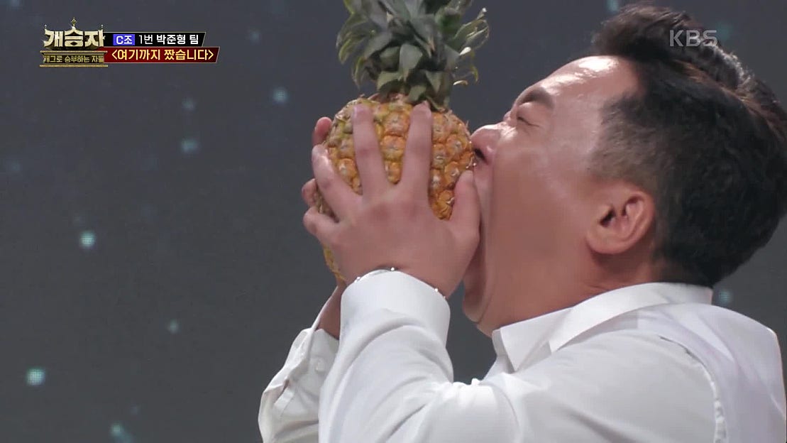 C조 1번 박준형팀 ＜여기까지 짰습니다＞ | KBS 211218 방송 - 네이버 TV