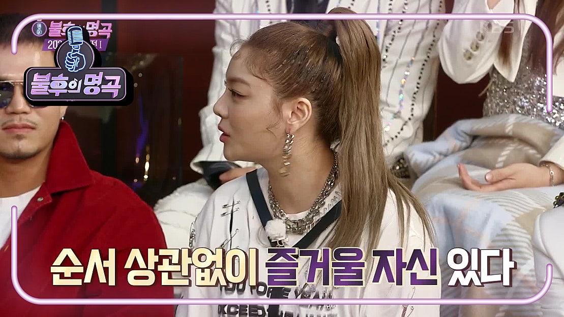 순서 상관없이! 자신 있는 에일리♡ 든든한 지원군까지! 가보자♨ | KBS 211218 방송 - 네이버 TV