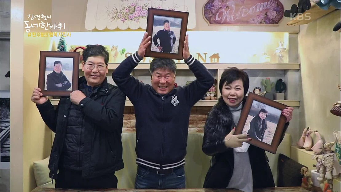 사진사 찰리와 화가 한부열 가족이 전하는 ‘행복’ | KBS 211218 방송 - 네이버 TV