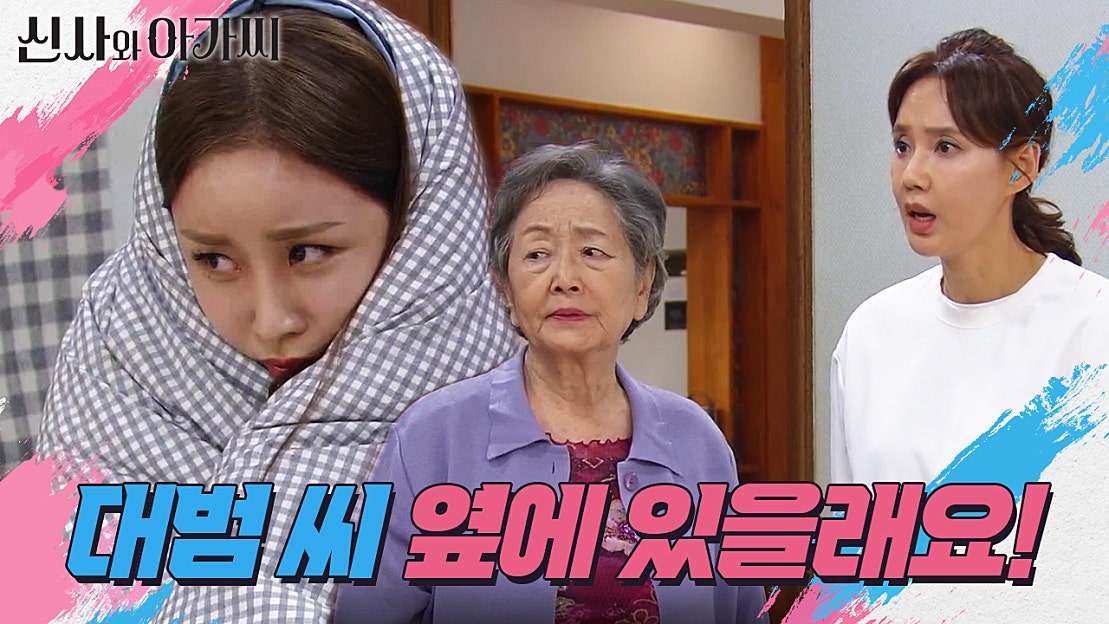 안우연 집에 눌러앉은 윤진이를 설득해 보는 가족들... ＂나 여기서 살 거야!＂ | KBS 211218 방송 - 네이버 TV