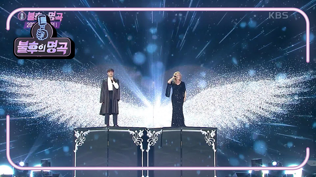 박해미&황성재 - 날개 | KBS 211218 방송 - 네이버 TV