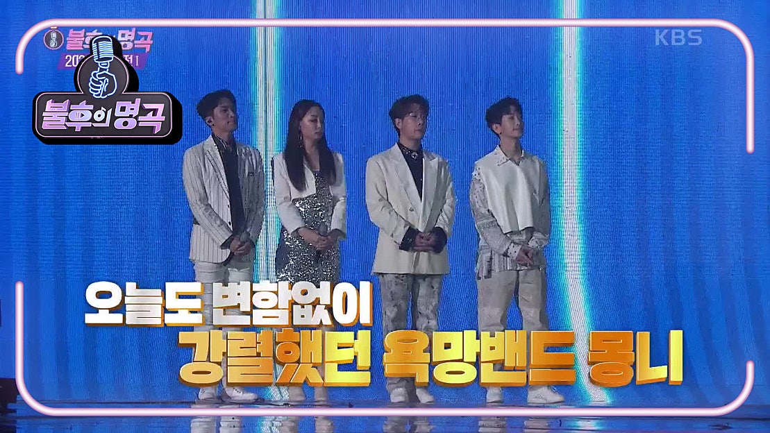 에일리도 두손두발 다 든 김신의의 고음↗↗↗ WOW~! | KBS 211218 방송 - 네이버 TV