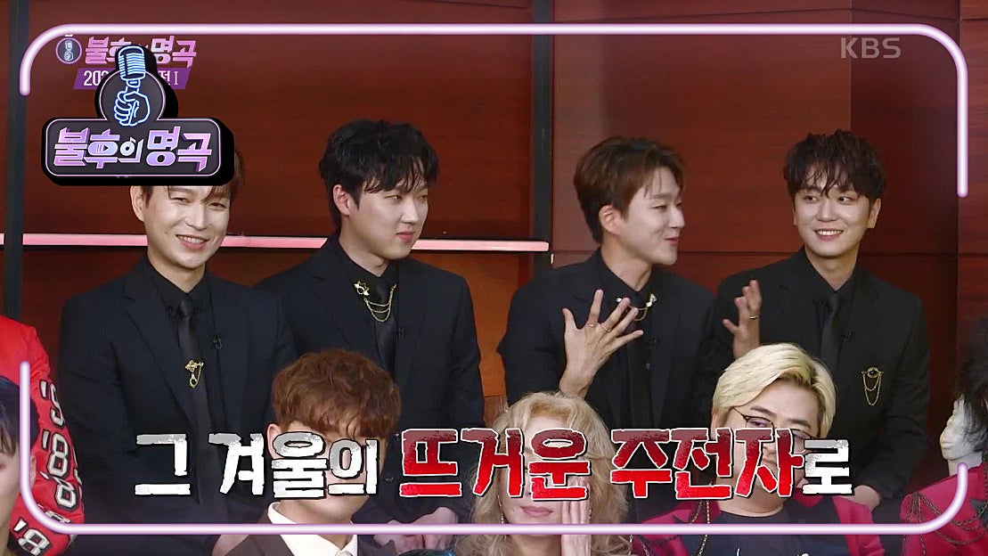 무대를 찢어놨다! 몽니! 후회 없이 다 토해낸 몽니의 무대☆ | KBS 211218 방송 - 네이버 TV