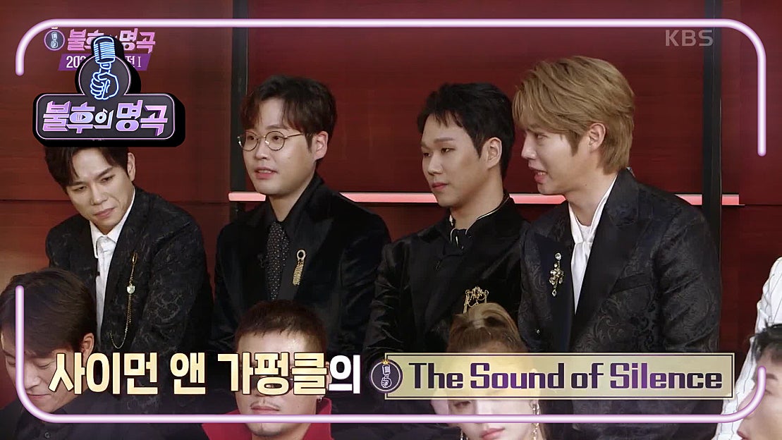 위로가 되지 않는 순서ㅠㅠ 오늘 포르테 디 콰트로가 준비한 엄청난 선곡은?! | KBS 211218 방송 - 네이버 TV