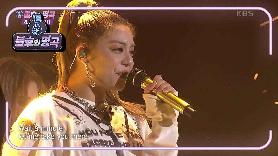 에일리 - BANG BANG | KBS 211218 방송 - 네이버 TV