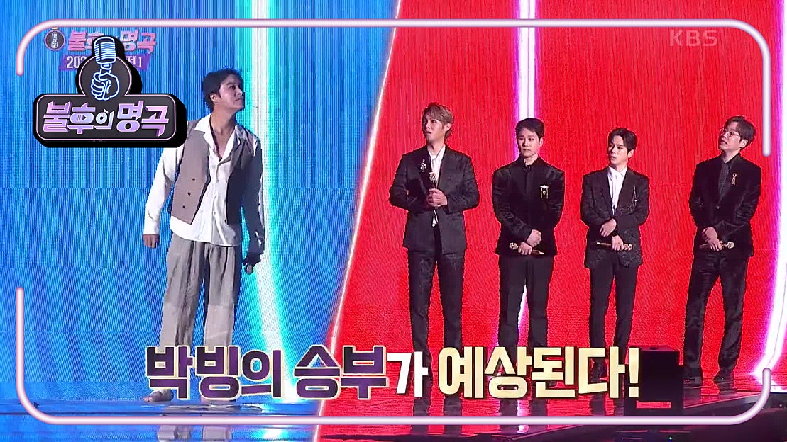 감탄! 그 자체였던 최대철의 무대☆ 단 1점 차로 갈라진 승부♨ | KBS 211218 방송 - 네이버 TV