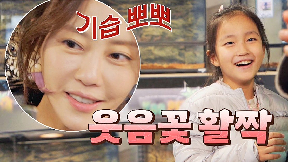 서윤이랑 단둘이 데이트 ️ 지현에게 긴 혀로 기습 뽀뽀하는 구름이💋 | JTBC 211222 방송 - 네이버 TV