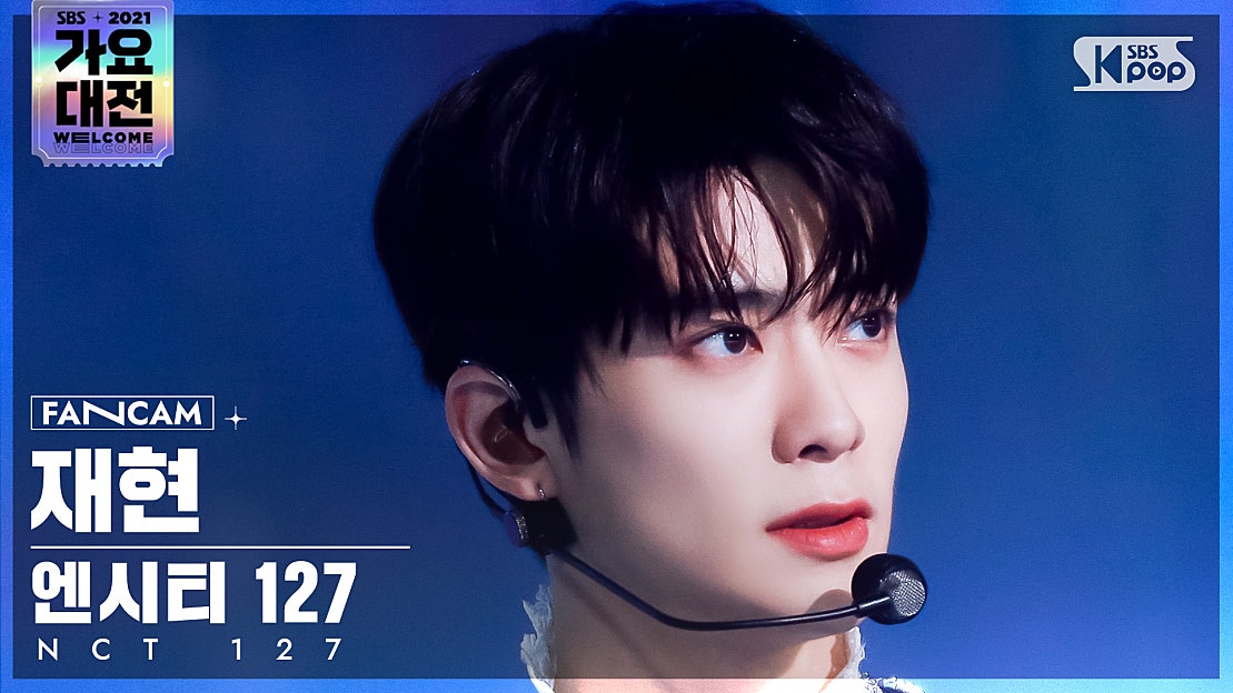 [2021 가요대전 4K] 엔시티 127 재현 'Mash Up+Sticker' (NCT 127 JAEHYUN FanCam)│@SBS Gayo Daejeon_2021.12. ...