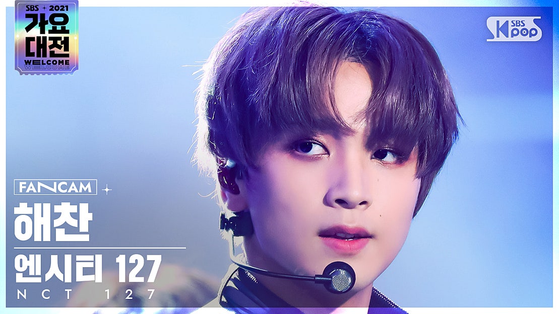 [2021 가요대전 4K] 엔시티 127 해찬 'Sticker' (NCT 127 HAECHAN FanCam)│@SBS Gayo ...