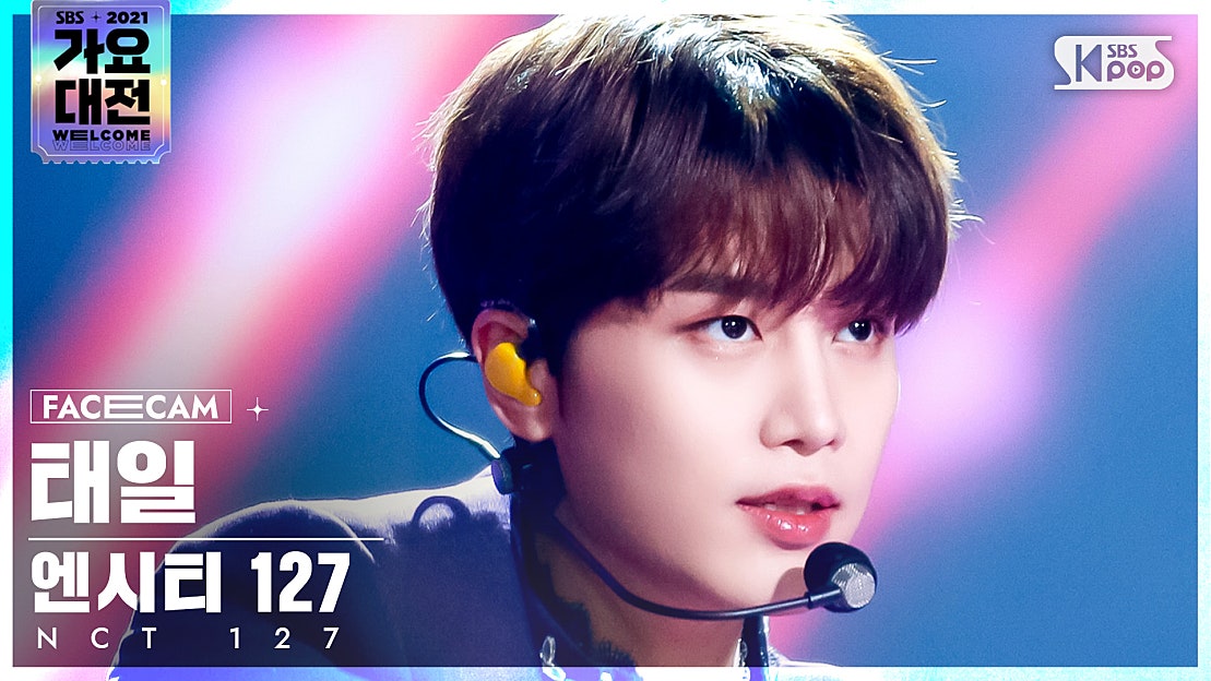 [2021 가요대전 4K] 엔시티 127 태일 'Sticker' (NCT 127 TAEIL FaceCam)│@SBS Gayo Daejeon_2021.12.25. - 네이버 TV