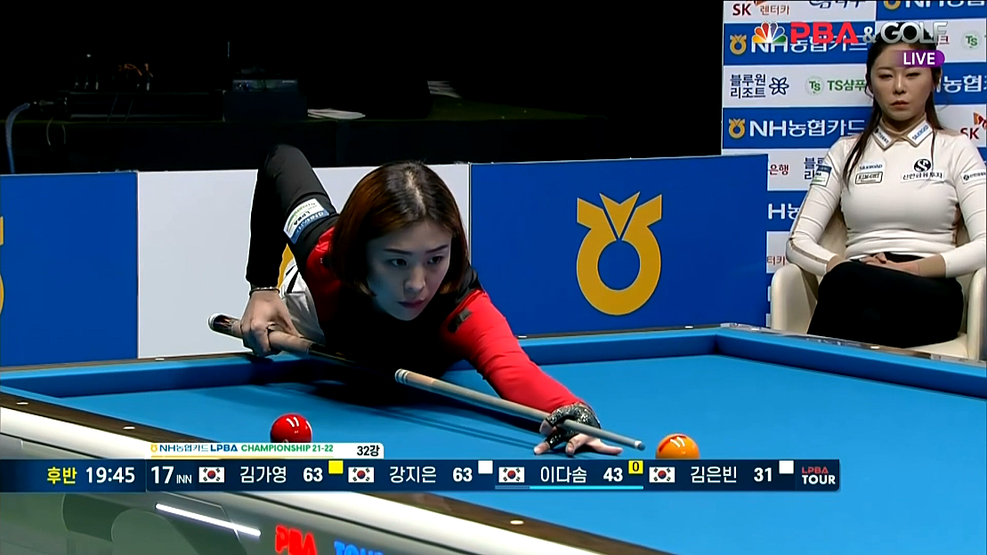김가영vs강지은vs이다솜vs김은빈 후반 HL[NH농협카드 LPBA 챔피언십 32강] - 네이버 TV