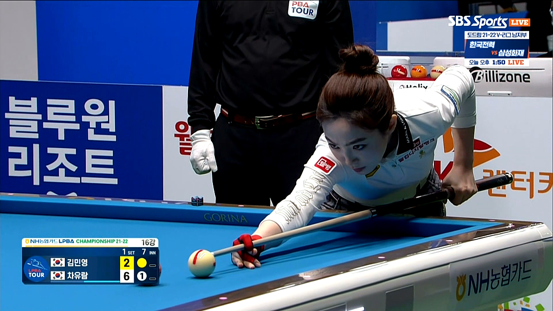 차유람 vs 김민영 1세트 HL[NH농협카드 LPBA 챔피언십 16강] - 네이버 TV