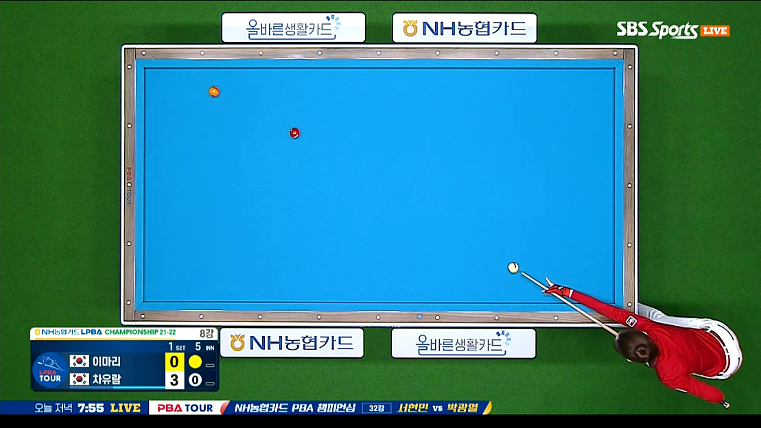 나이스샷!!멋진 더블쿠션 성공 포함 3득점하는 차유람[NH농협카드 LPBA 챔피언십 8강] - 네이버 TV