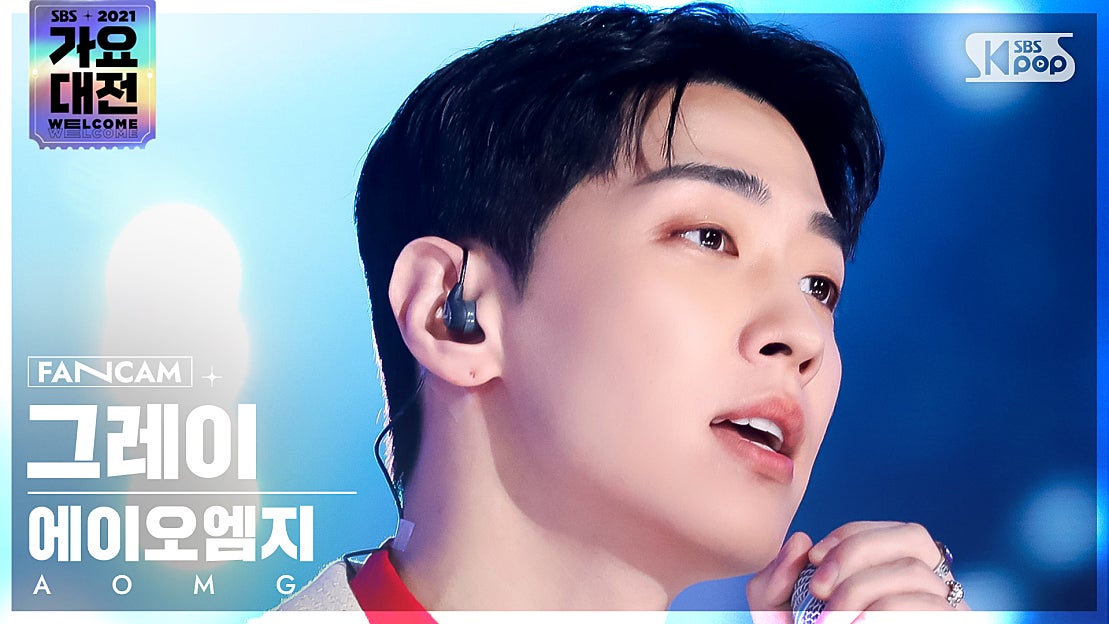 [2021 가요대전 4K] 에이오엠지 그레이 'AOMG Special' (AOMG GRAY FanCam)│@SBS Gayo Daejeon_2021.12.25. - 네이버 TV