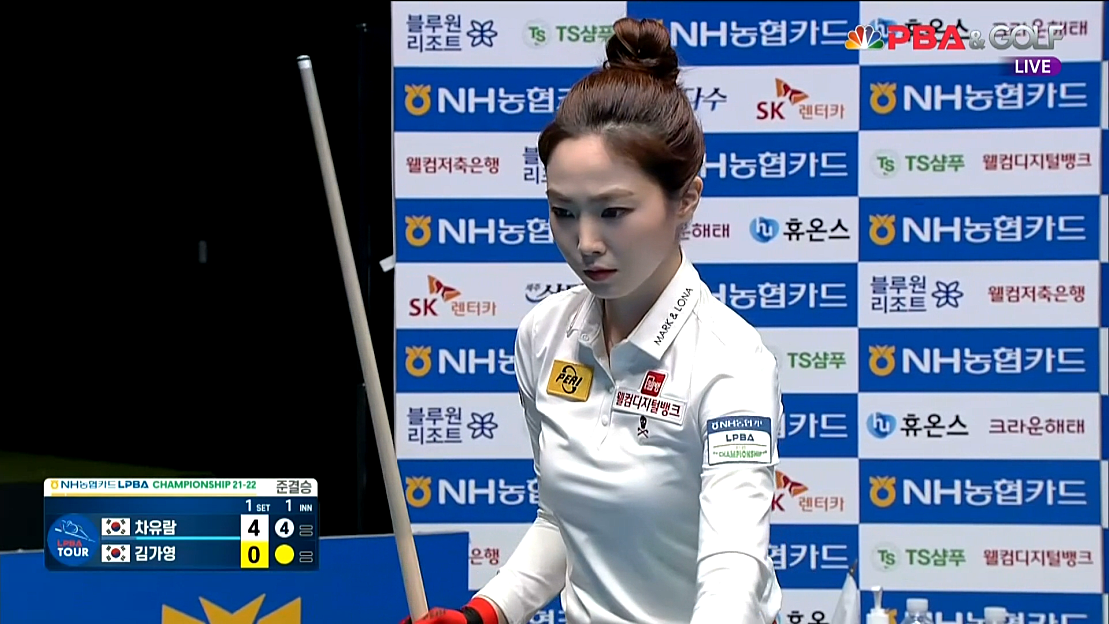 라이벌전의 시작!!초구부터 뱅크샷 2개포함 7연속득점하는 차유람[NH농협카드 LPBA 챔피언십 준결승] - 네이버 TV