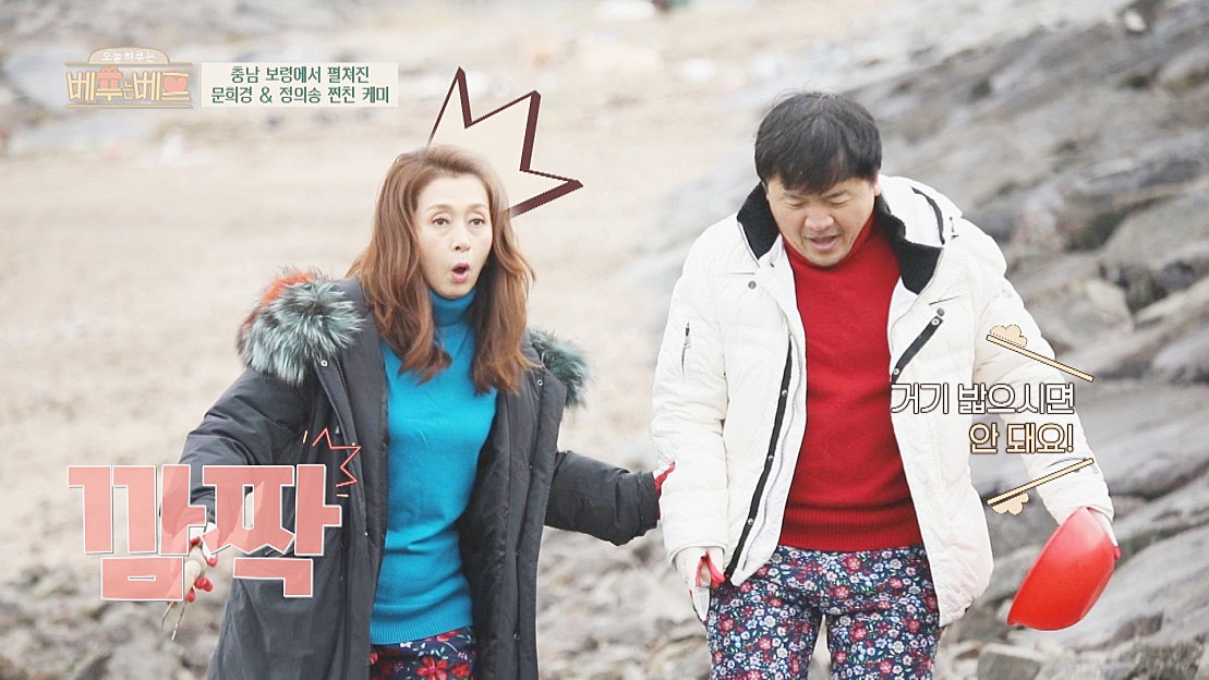 본격 체험 삶의 현장💦 희경&의송의 '굴 따기 체험' | JTBC 220105 방송 - 네이버 TV