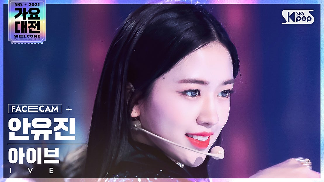 [2021 가요대전 4K] 아이브 안유진 'ELEVEN' (IVE YUJIN FaceCam)│@SBS Gayo Daejeon_2021.12.25. - 네이버 TV