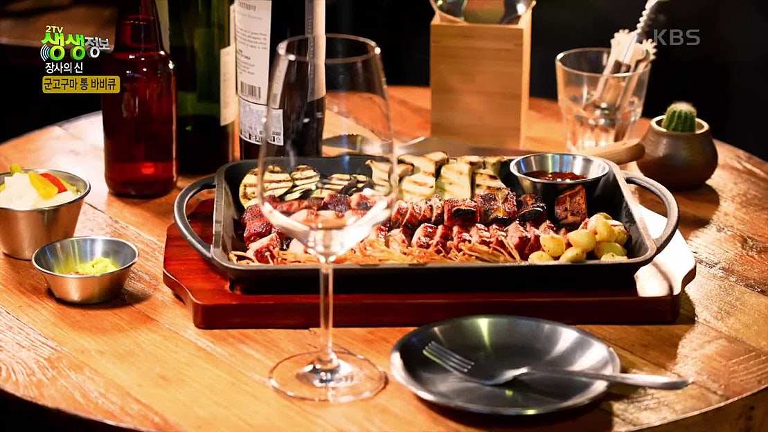 육즙 가득! 고소한~ 군고구마 통 바비큐! | KBS 220110 방송 - 네이버 TV