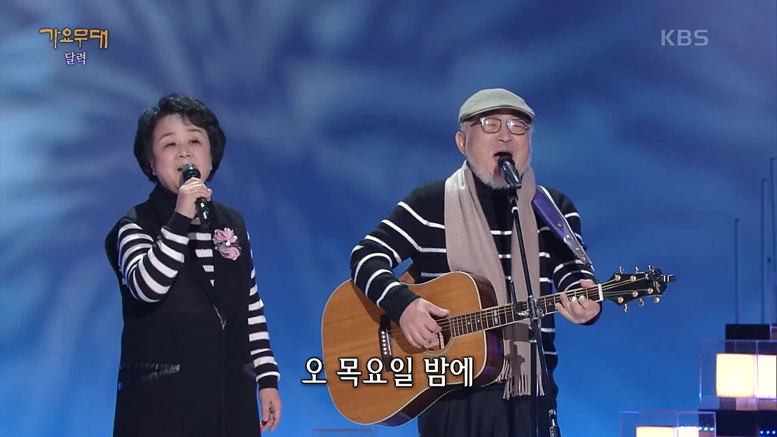 버블껌 - 목요일 밤에 | KBS 220110 방송 - 네이버 TV