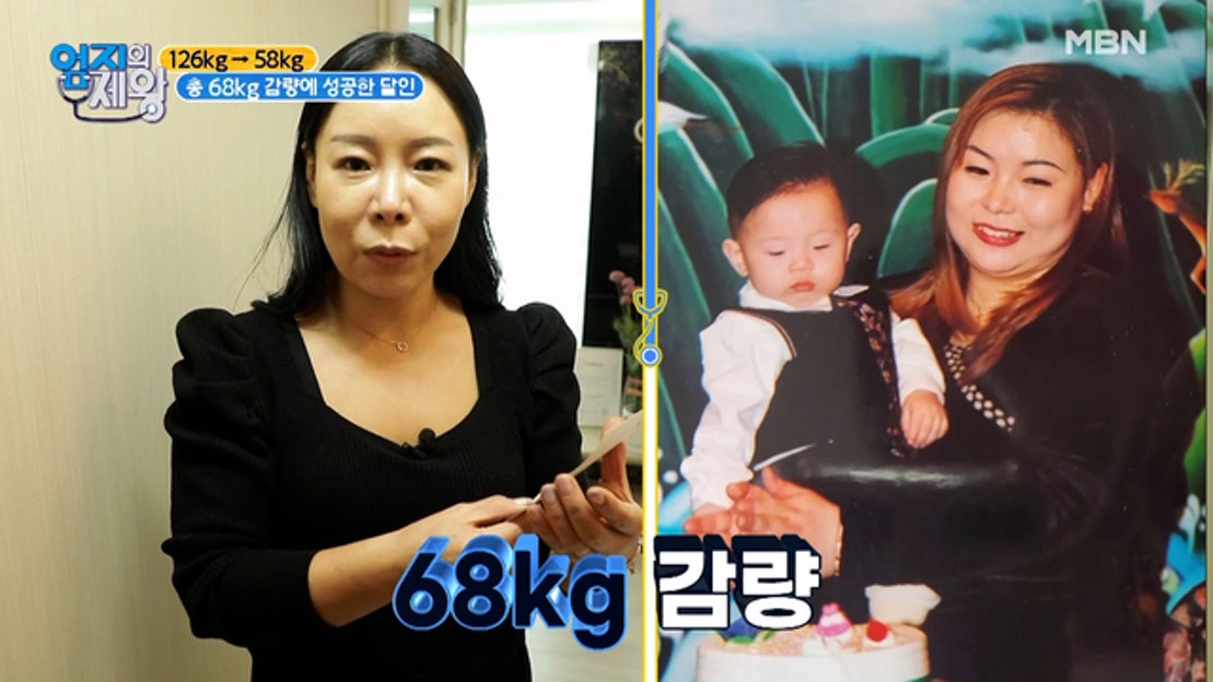 126kg → 58kg 총 68kg 감량?! 혈관 다이어트에 성공 후 고혈압약 끊었다! MBN 220111 방송 - 네이버 TV