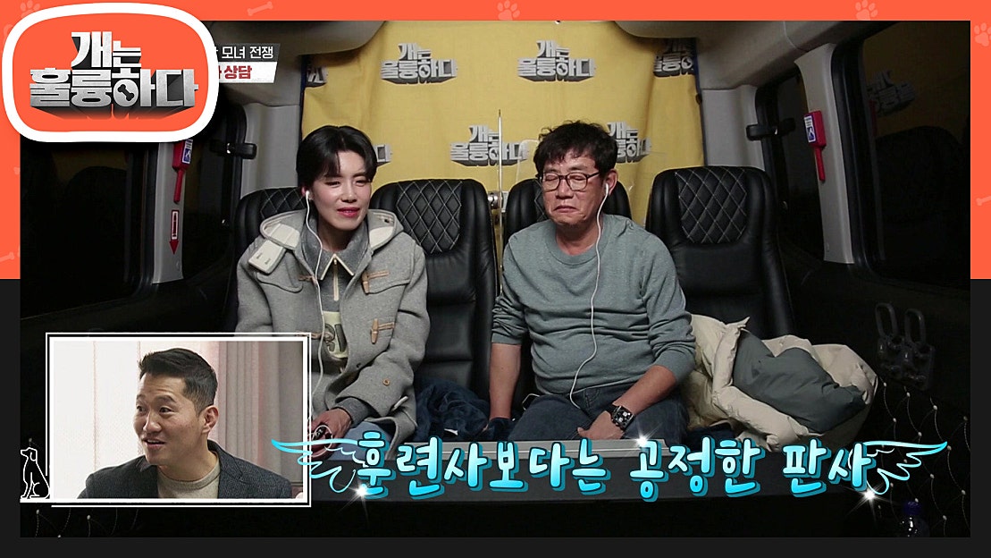 깊어지는 모녀간의 갈등을 해결하기 위해 출동한 강훈련사! (ft. 엄마의 눈물) | KBS 220110 방송 - 네이버 TV