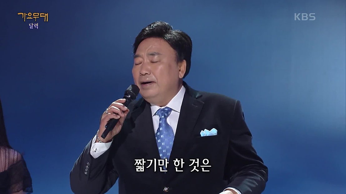 한세일 - 모정의 세월 | KBS 220110 방송 - 네이버 TV