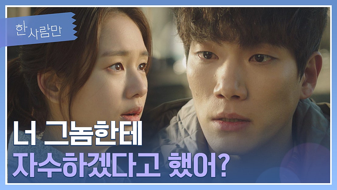 말하는 것과 반대로 이뤄지길 바라는 김경남의 바람 | JTBC 220111 방송 - 네이버 TV