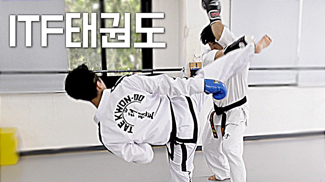 ITF태권도 기본원리와 트레이닝 배워보기 - 맞서기 시합 룰 | ITF TAEKWON-DO ep02 - 네이버 TV