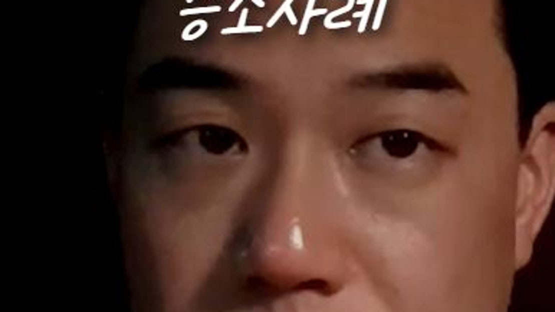어린이집 영유아보육법위반 법무법인대한중앙 승소사례 네이버 Tv