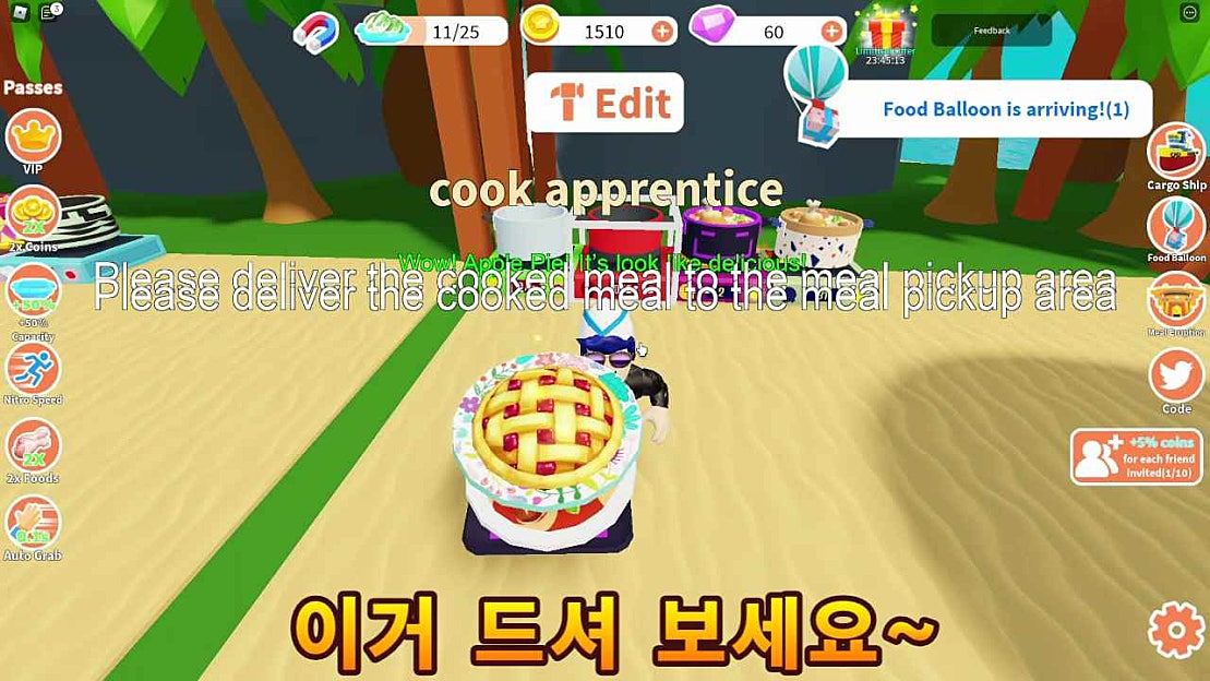 로블록스 Roblox Cooking Simulator 오늘은 내가 요리사 은돌tv 겜방 - 네이버 TV