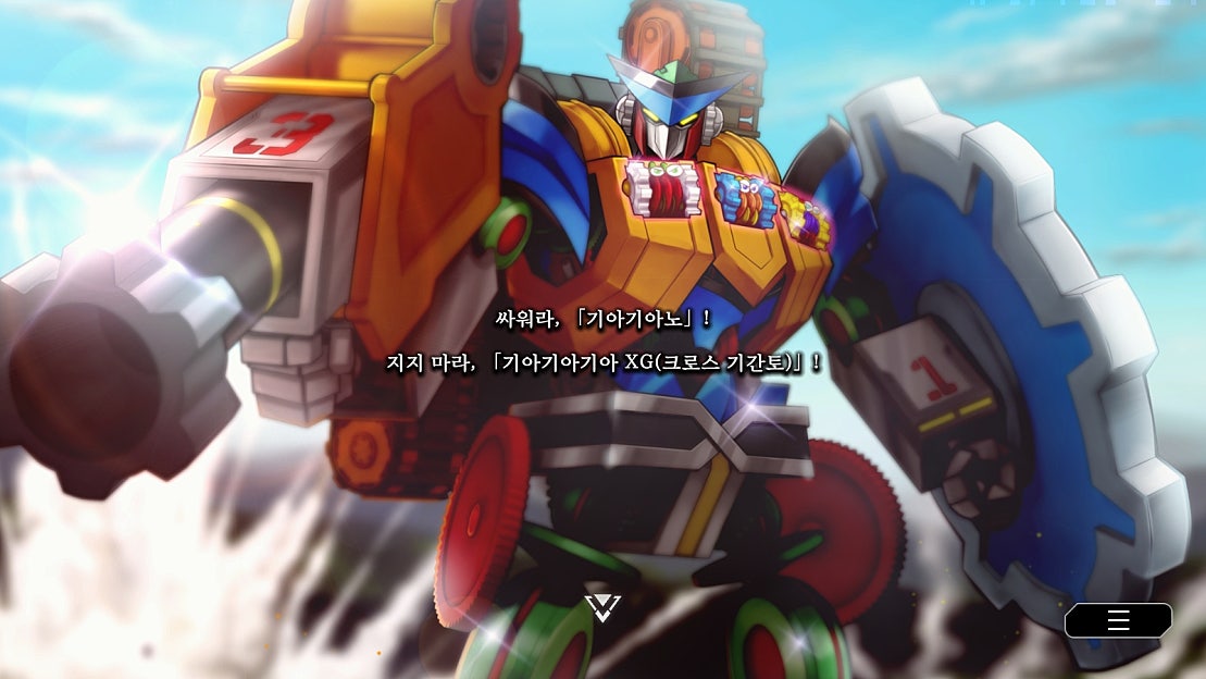 [유희왕 마스터듀얼] 출동하라 정의의 기아들 솔로모드 플레이 - 네이버 TV