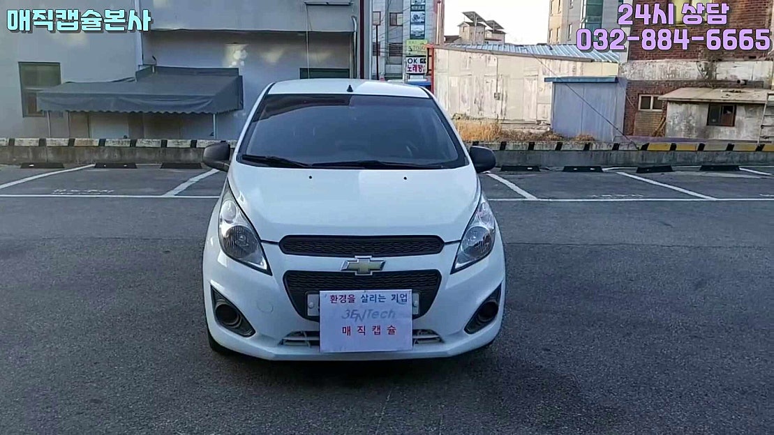 경차연비 스타크연비 모닝연비 레이연비 마티즈연비 sm3연비 k3연비 sm5연비 k5연비 연비 - 네이버 TV