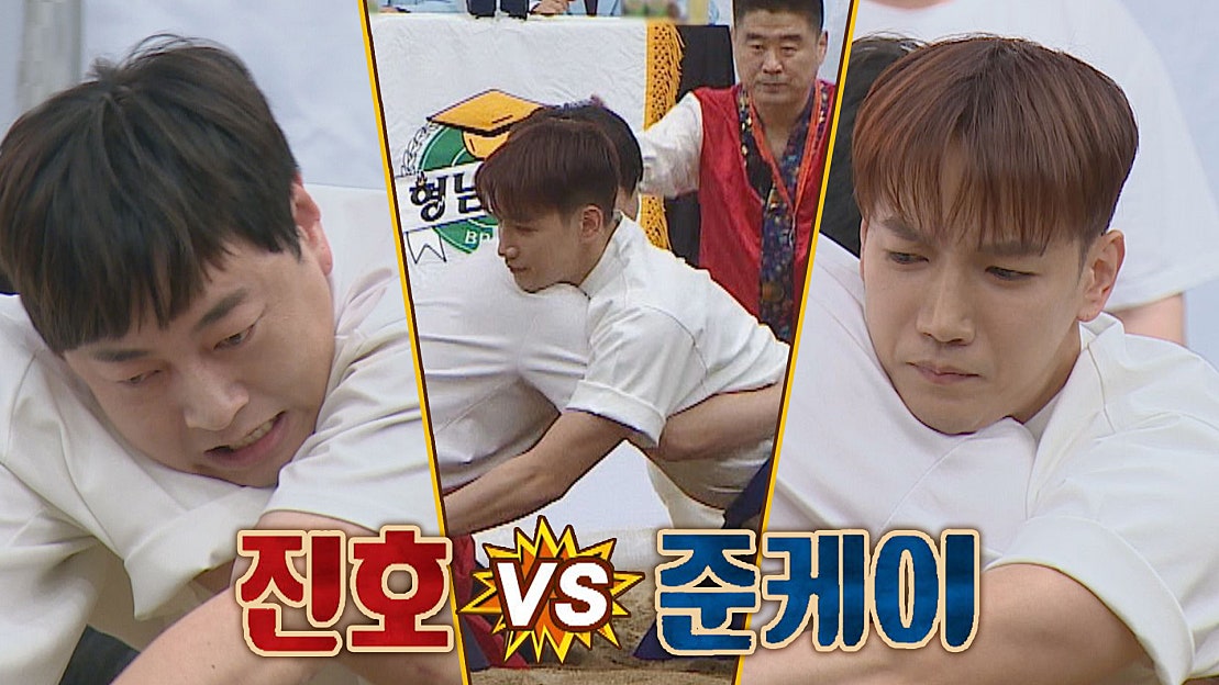 황소 두 마리가 붙어있는 듯한🐂 이진호vs준케이 씨름 대결! | JTBC 220205 방송 - 네이버 TV