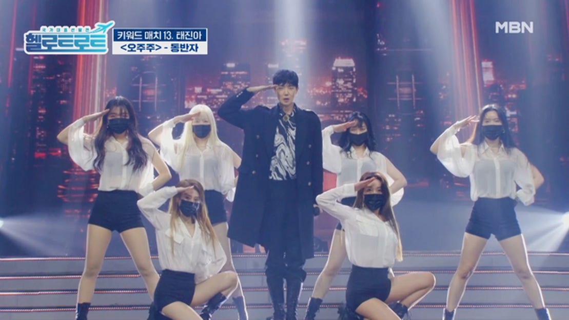 이 무대에 제 무릎을 갈아 넣었습니다! 불사조 같은 남자! 오주주의 [동반자] 무대! MBN 220208 방송 - 네이버 TV