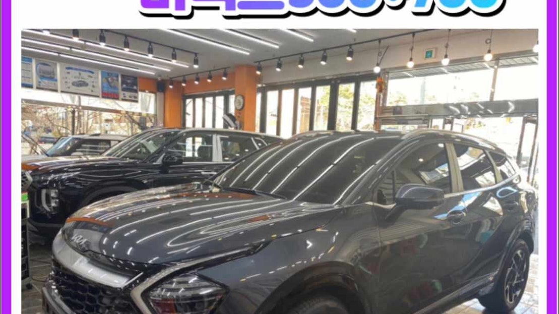 스포티지신차패키지 NQ5 그래비티그레이 루마버텍스900+700 김해오토마트동상점 장유 진영 - 네이버 TV