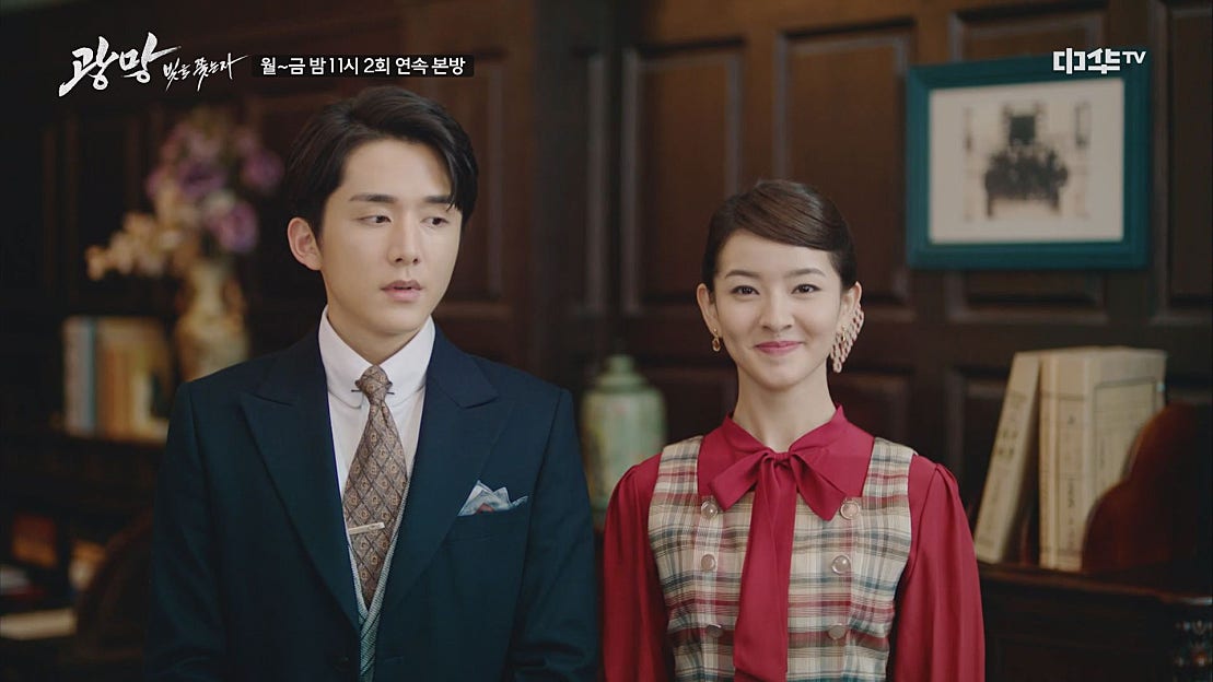 26화. 화폐개혁으로 맞붙은 은행VS전장, 무기는 청이즈? | 중화TV 220224 방송 - 네이버 TV