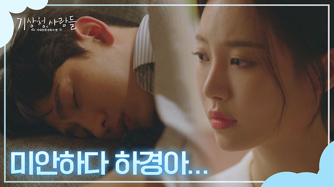 술에 취해 전 애인(=박민영)에게 계속 미안하다 하는 윤박💢 | JTBC 220306 방송 - 네이버 TV