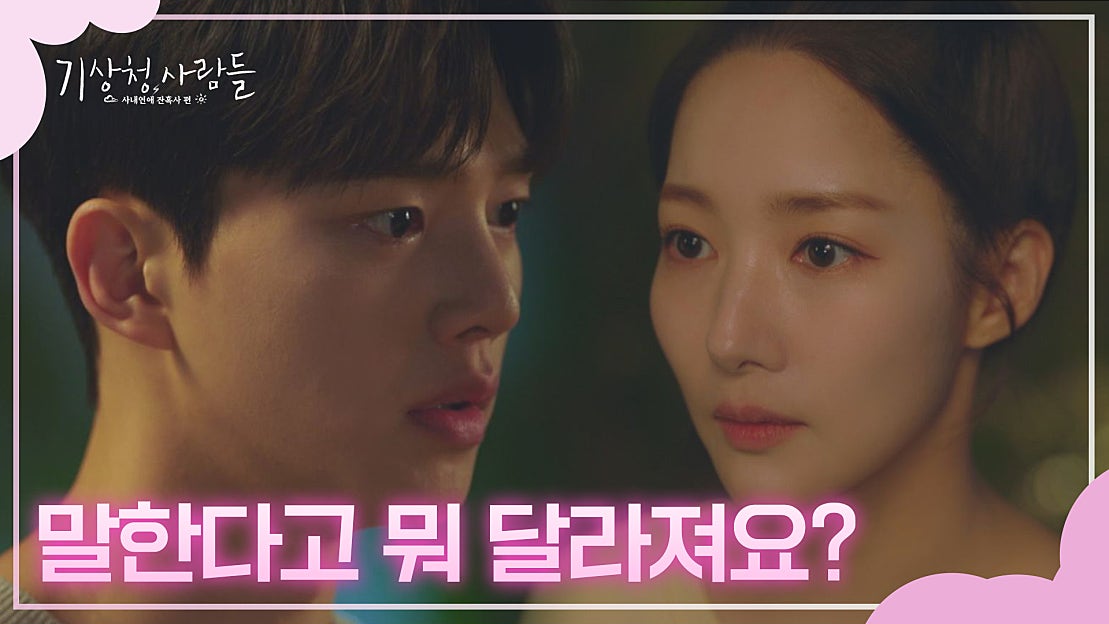 ＂변명이라도 해보던가요…＂ 박민영에게 서운함 폭발한 송강 | JTBC 220306 방송 - 네이버 TV