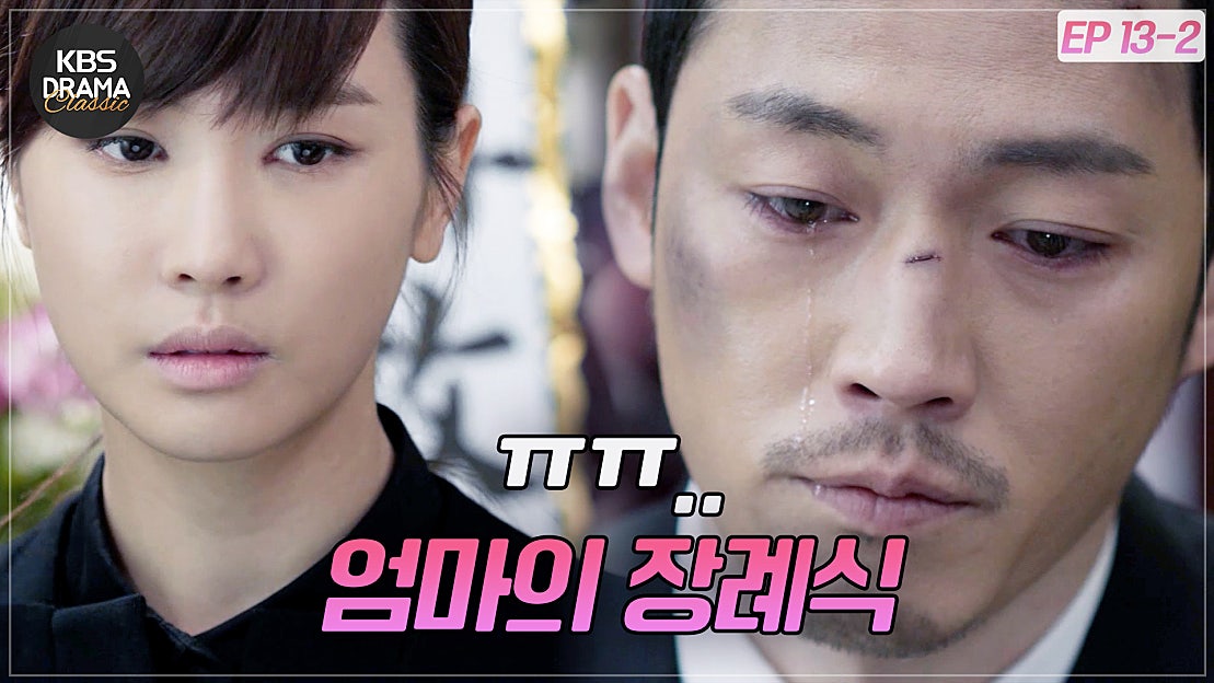 [EP13-02] 오랜만에 만난 엄마가 죽었다 ☹️ | KBS 방송 - 네이버 TV