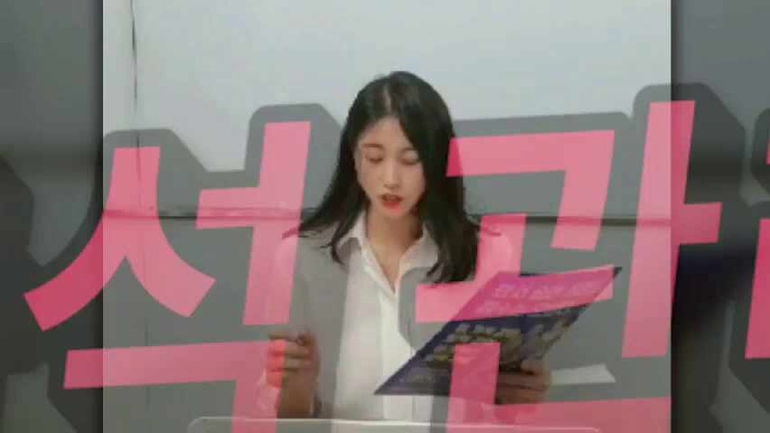 신촌YBM 1위 이기토 요즘 핫 한 강의! - 네이버 TV