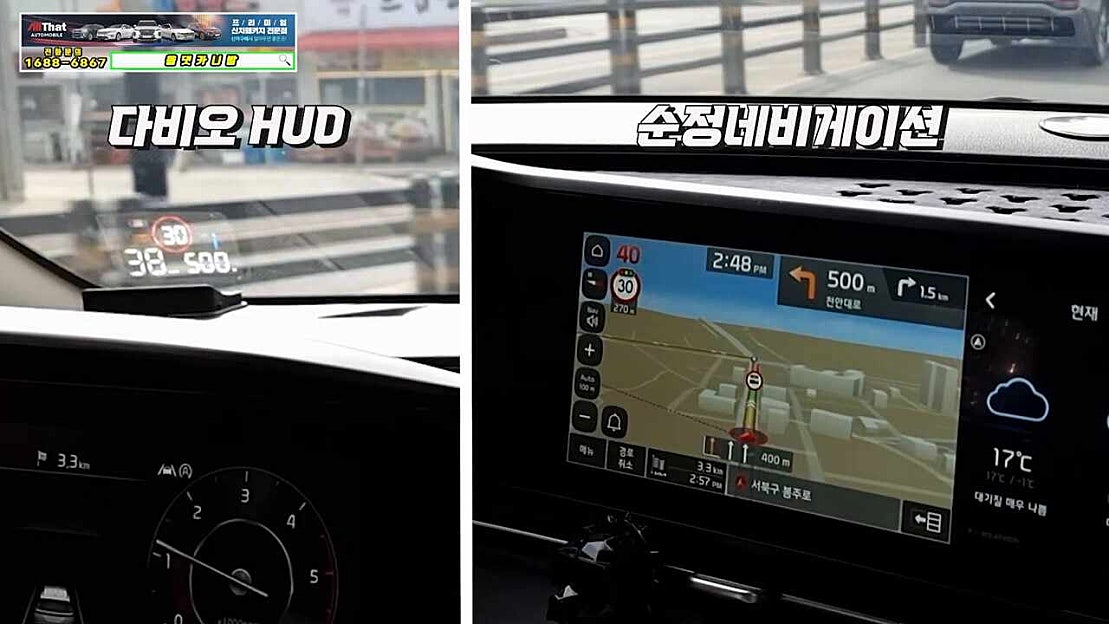 카니발 KA4 전용 다비오 HUD (헤드업디스플레이) 안내 - 네이버 TV