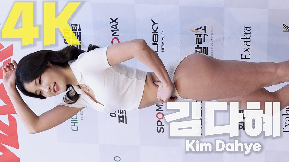 [MAXQ] '필라테스로 다져진 몸매' 김다혜(Kim Dahye), 맥스큐 화보촬영 / 디따 - 네이버 TV