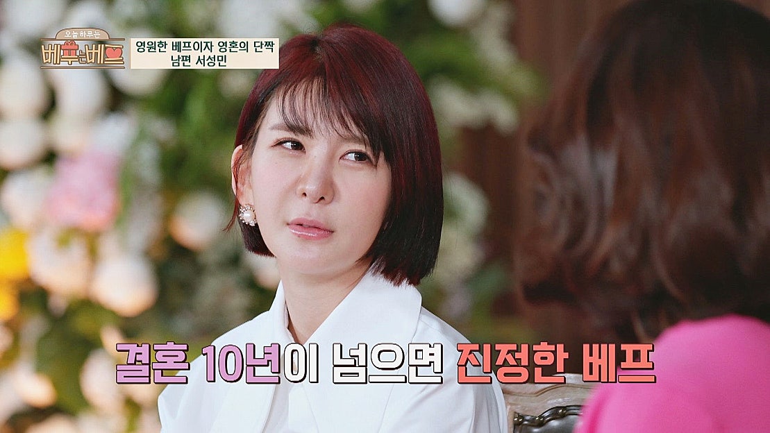 부부는 전우다😆 결혼 11년 차 이파니의 진정한 베프 '남편' | JTBC 220316 방송 - 네이버 TV