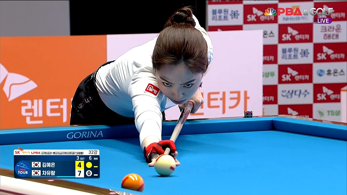 김예은 vs 차유람 32강 3세트 HL[SK렌터카 LPBA 월드챔피언십] - 네이버 TV