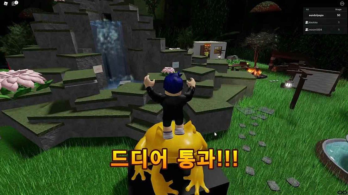 로블록스 Roblox Frog Obby 미끄러운 개구리 은돌tv겜방 - 네이버 TV