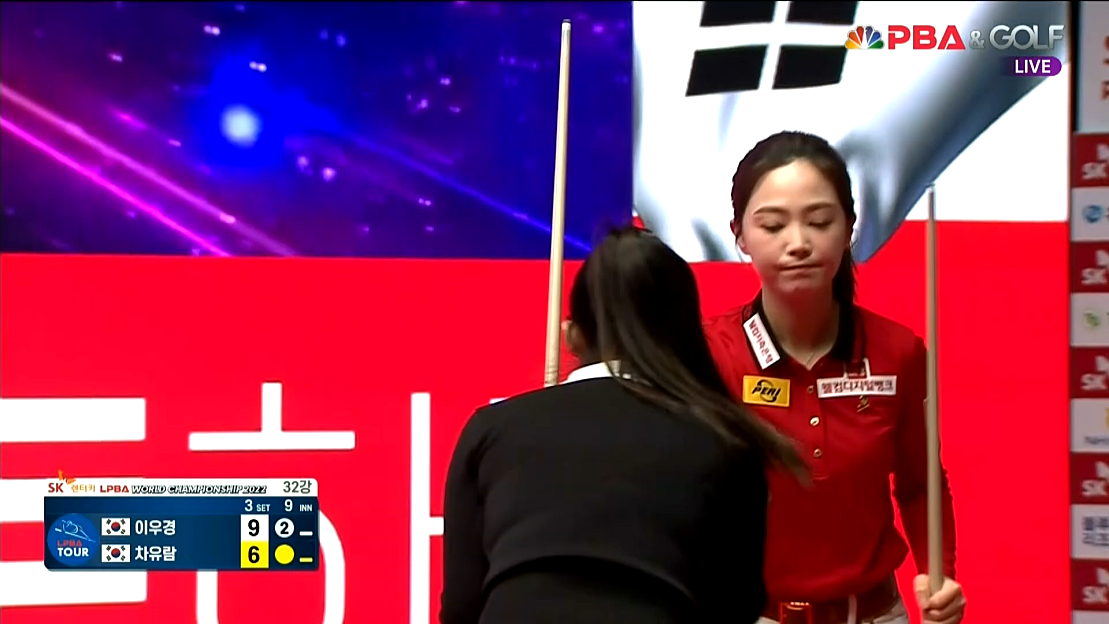 경기 막판 차유람과 이우경의 치열한 접전!![SK렌터카 LPBA 월드챔피언십] - 네이버 TV