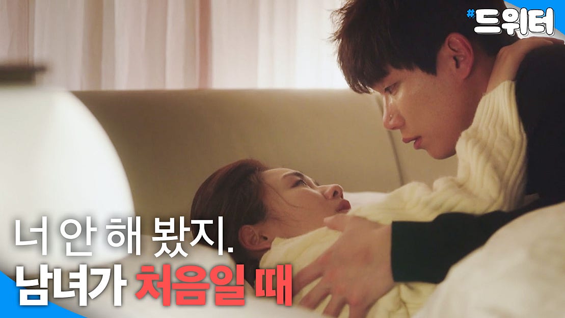 남녀가 둘 다 첫경험일 때 생기는 대참사｜한 사람만｜JTBC 220111 방송 - 네이버 TV