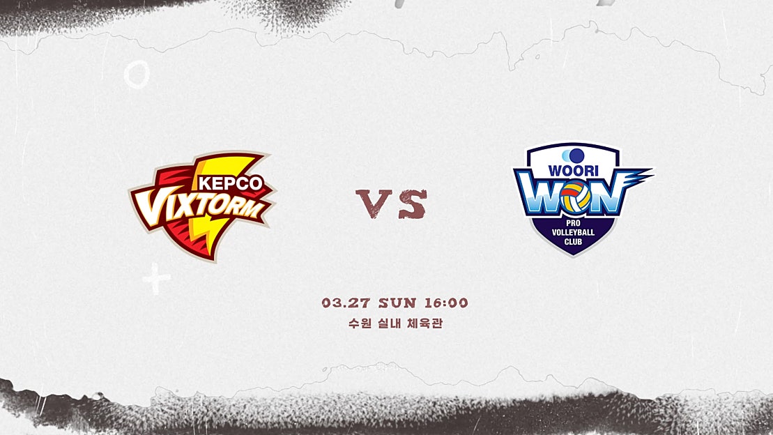 [홈 경기 안내 영상] VIXTORM LAST HOME GAME⚡ - 네이버 TV