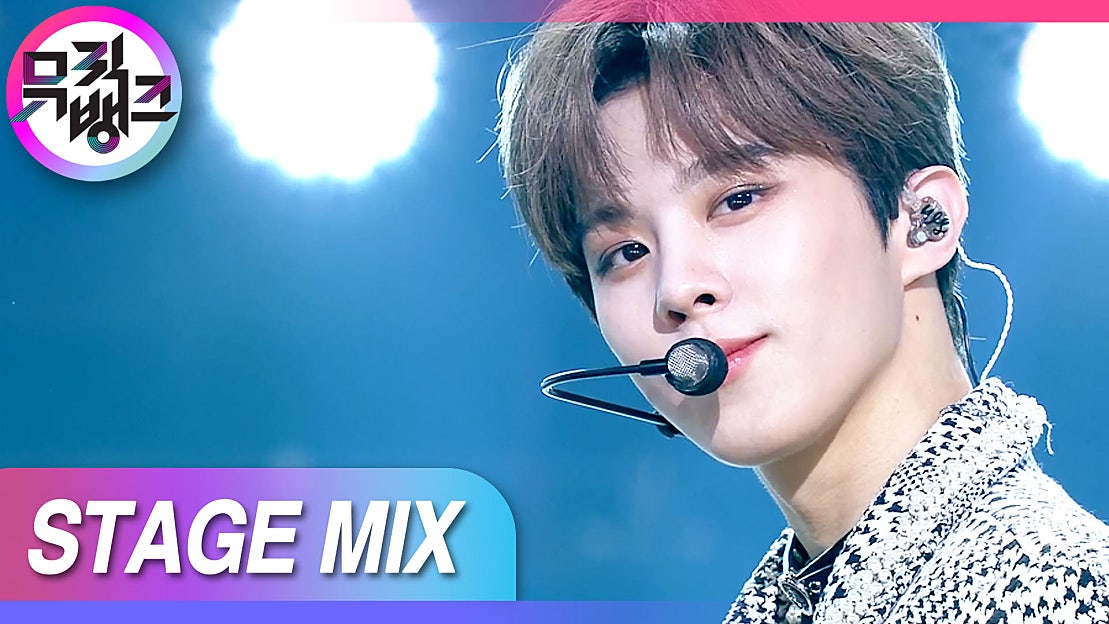 [교차편집] 달콤슈가보이에서 꿈찢남으로 Switch ️ (KIMWOOSEOK Switch Stage Mix) l KBS 방송 ...